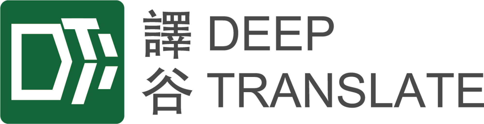 DeepTranslate Limited/DeepTranslate Limited