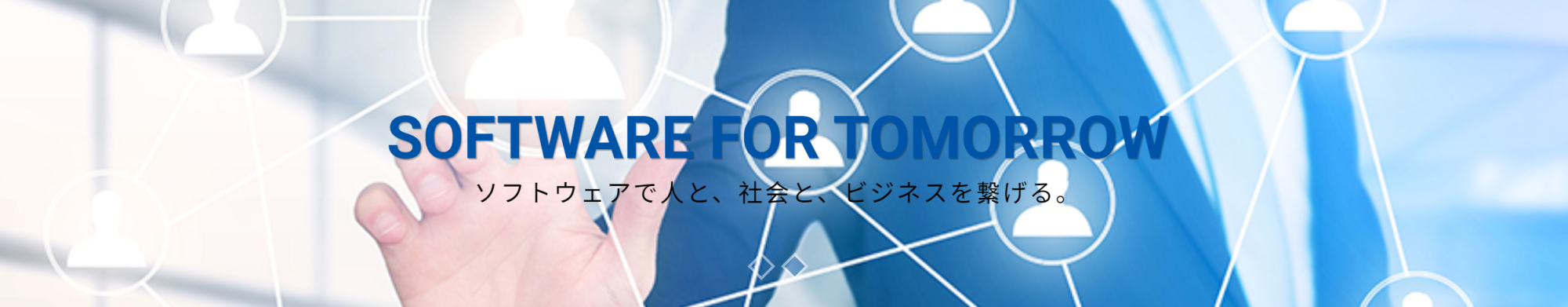 TOA Software｜全方位AI工具介紹－未來商務